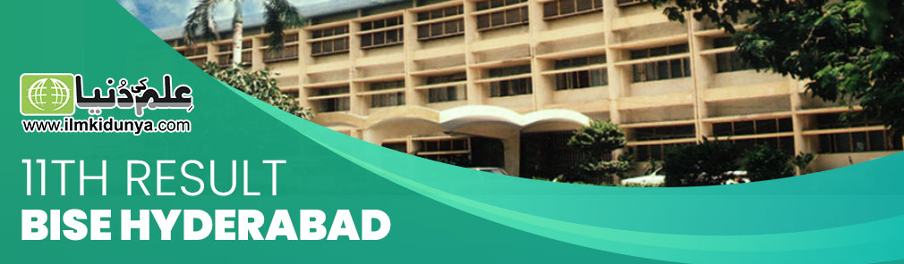 11th Class Result 2020 Hyderabad Board Fa FSC ICS ICom Part 1 & 2